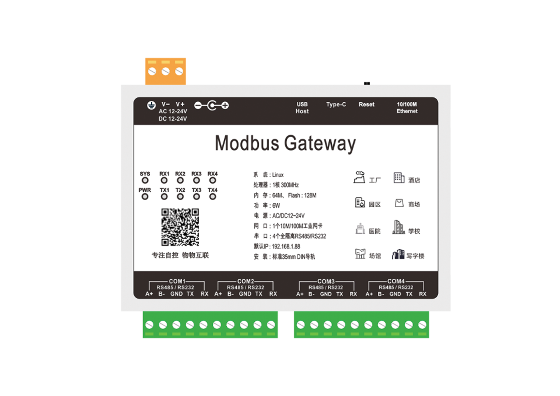 Modbus网关(E系列),上海迅饶自动化科技有限公司